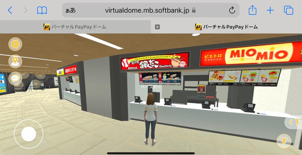 スマホでメタバースなバーチャル空間「バーチャルPayPayドーム」を体験した結果 – Buzz Plus News